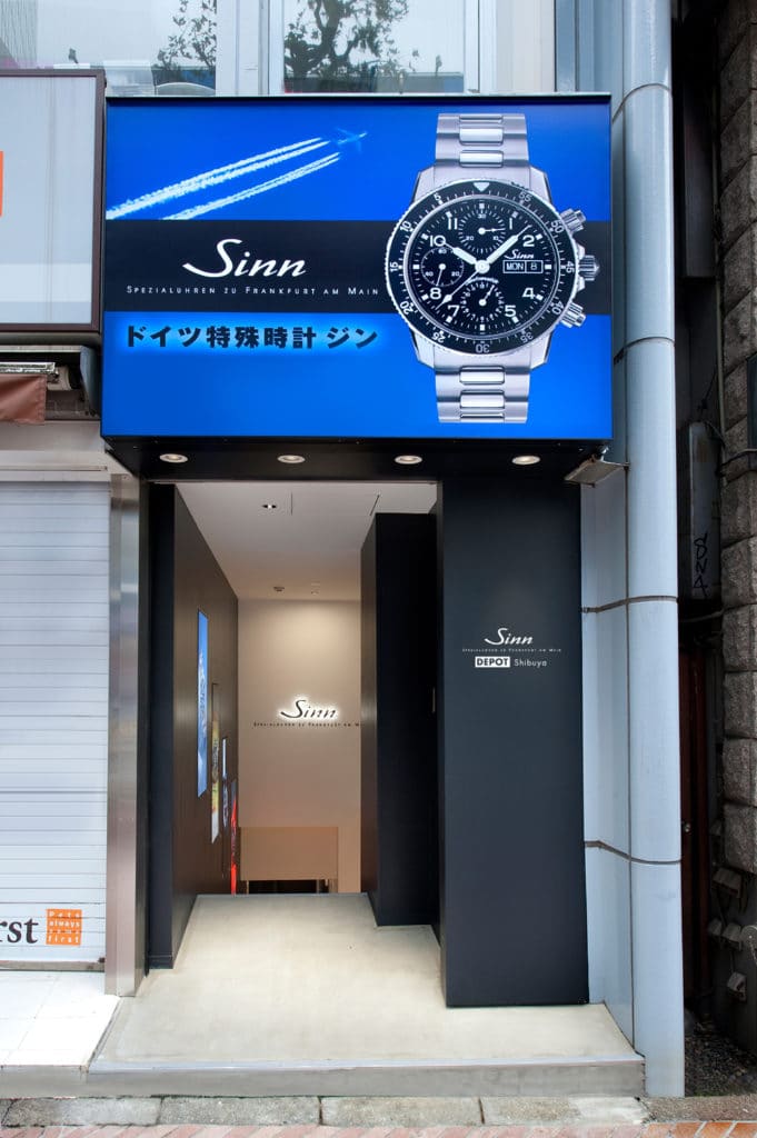 Sinn Announces New Tokyo Boutique | Two Broke Watch Snobs